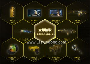 WeGame特权CF福利专场 领双枪沙鹰魅影（永久） - 【cf活动专区】