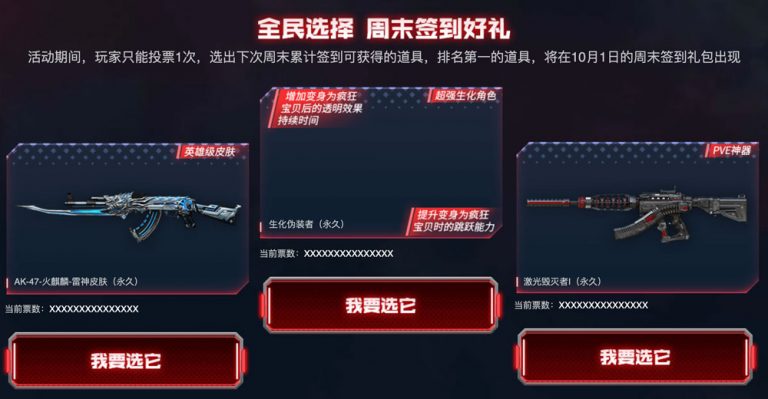 CF10.1在线活动 送新英雄级武器AA-12-雷霆 - 【cf活动专区】