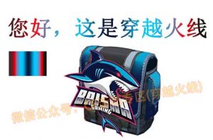 CF战队炫彩背包怎么获得、有什么用 AG/SV/Q9/KZ/BS - 【cf活动专区】