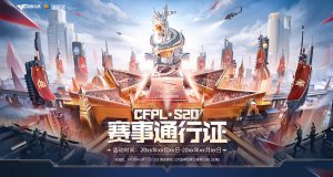 CFPL S20赛事通行证活动网址！幻神-宠儿-2021MVP（皮肤） - 【cf活动专区】