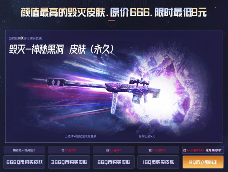 10.1 CF福利盛典活动 领初恋灵狐、毁灭-神秘黑洞皮肤、闪光弹-QQ音乐 - 【cf活动专区】