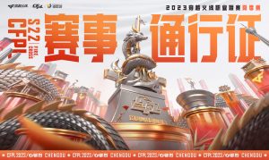 CFPL S22赛事通行证活动网址：白虎-AG-CFPLS20冠军皮肤、QBZ03-AG-CFPLS19冠军皮肤 - 【cf活动专区】