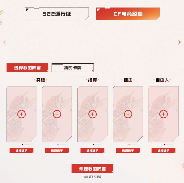 CFPL S22赛事通行证活动网址：白虎-AG-CFPLS20冠军皮肤、QBZ03-AG-CFPLS19冠军皮肤 - 【cf活动专区】