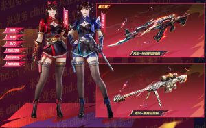 CF 15周年火线盛典活动网址：领无影-神兵利器（武器+皮肤）、木兰、一年CFVIP、 全套爆破补给 - 【cf活动专区】