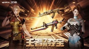 7月CF王者夺宝活动网址 王者玲珑、5折抽奖券 - 【cf活动专区】