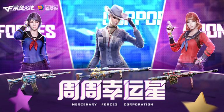 CF周周幸运星活动网址（CF传说夜影活动、传说艾莉莎活动） - 【cf活动专区】