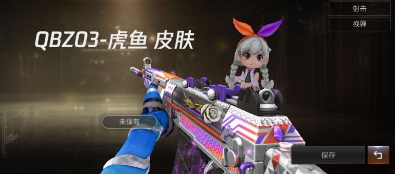 CF新抽奖活动：QBZ03-虎鱼皮肤、虎牙平台皮肤、斗鱼平台皮肤 - 【cf活动专区】